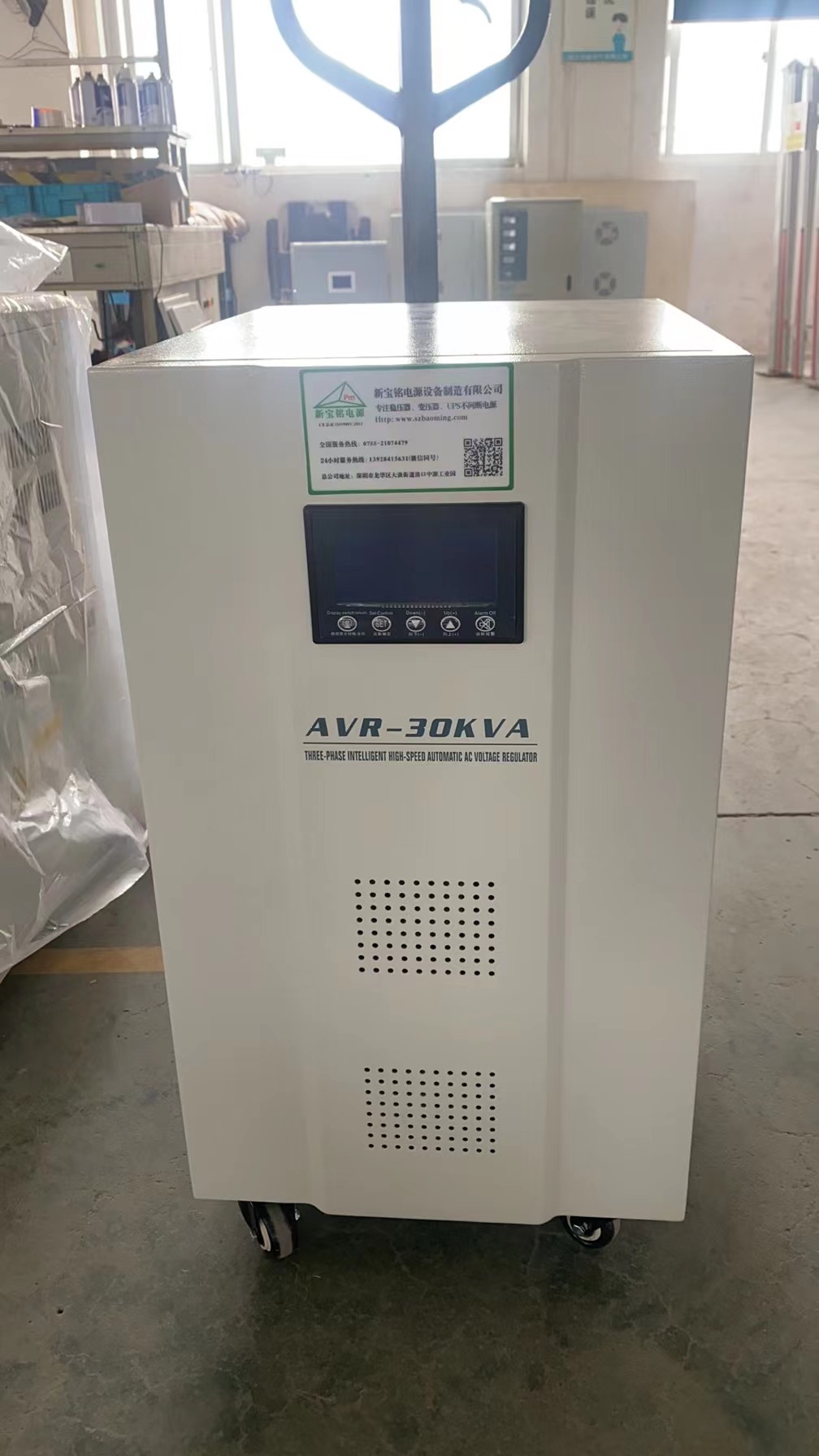 POMING’s 3 Phase AVR Series Servo Type Voltage Regulator for Threading ...